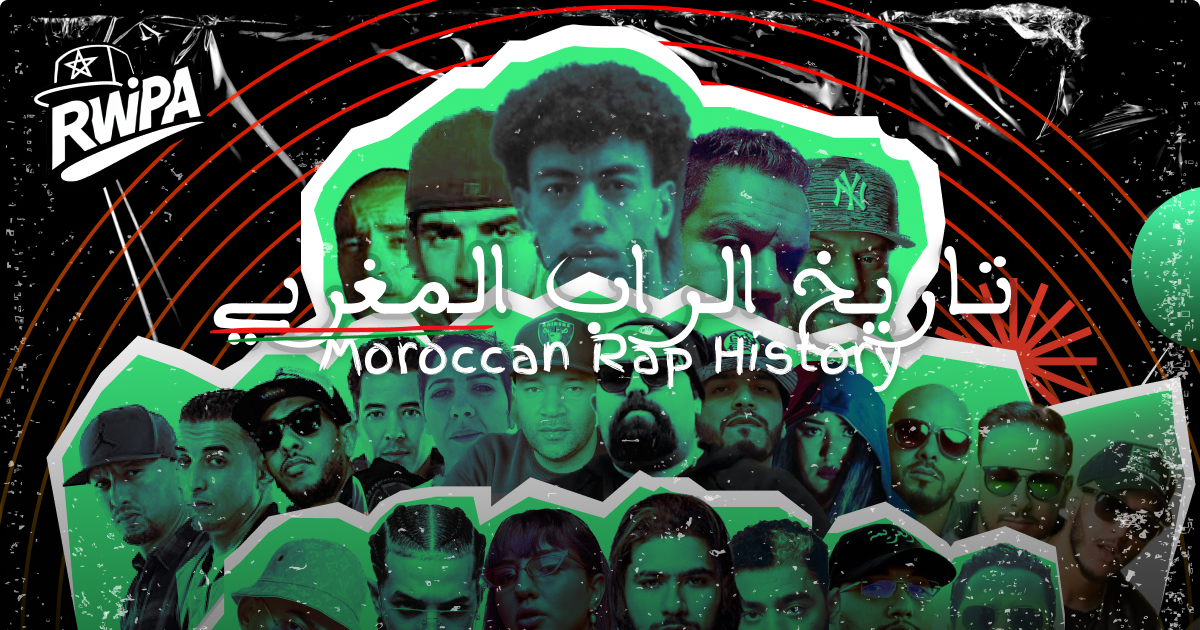 Rwipa, Moroccan Rap History